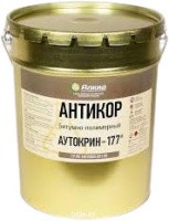 Антикор "Аутокрин-177" 24кг купить в интернет магазине mirsan.by