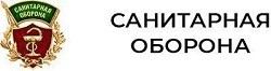 ЗАО "Санитарная оборона" | mirsan.by